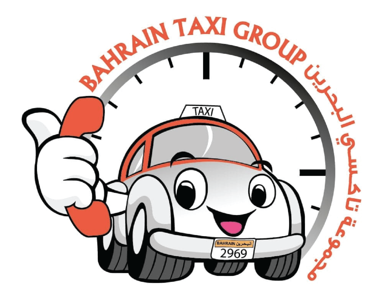 Ojra - Bahrain Taxi | Ojra